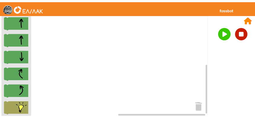 fossbot_nhpiagwgeio: 2α.ΧΡΩΜΑΤΑ και ΣΧΗΜΑΤΑ. Ακολουθιακή δομή... (συνέχεια)